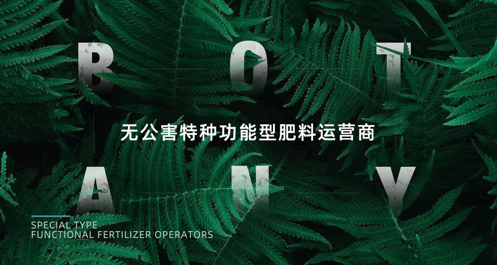 官网首页 - 微新生物