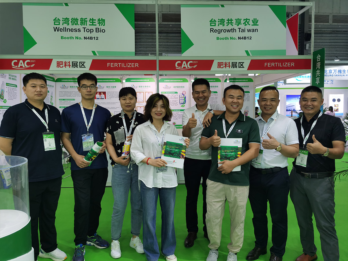 微新生物新闻资讯 - 专业惜土爱农